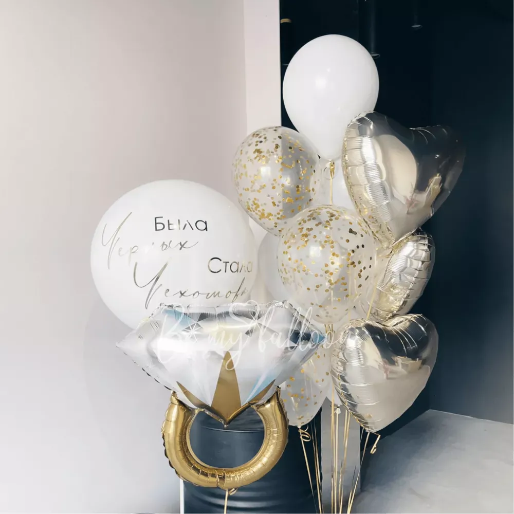 Buy Balloon diamond ring! Wedding Set with delivery in Dubai and other ...